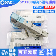 SY3100-5U1，SY3100-5U1规格参数，SY3100-5U1厂家/品牌/封装批号/价格 - 阿里巴巴