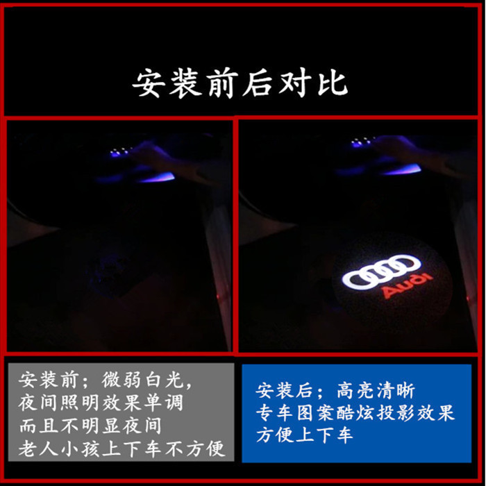 迎宾灯适用奥迪迎宾灯A6L/A4L/A3/A5//Q3/Q5/Q7车门灯奥迪迎宾灯-阿里巴巴