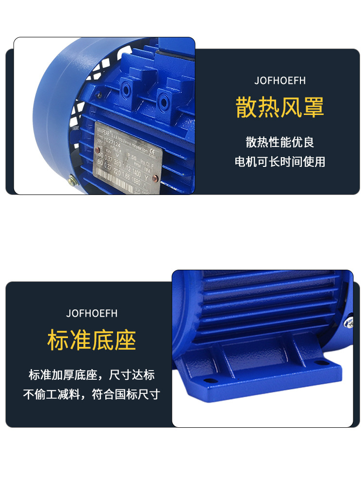 全铜线铝合金三相异步电动机 铝壳电机 YE3-71M2-4 380V交流马达-阿里巴巴