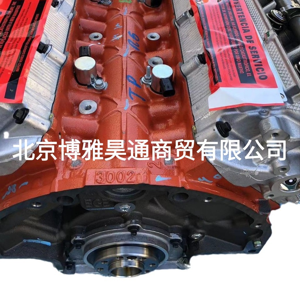 mopar全新正品适用于6.4L HEMI V8发动机总成68411264AA-阿里巴巴
