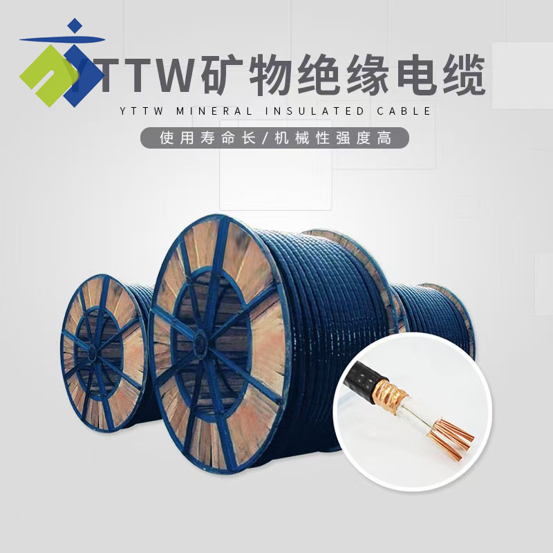 BBTRZ防火电缆BTWYZ矿物质柔性50平方电缆3/4*50+1/2芯TBTRZY-阿里巴巴