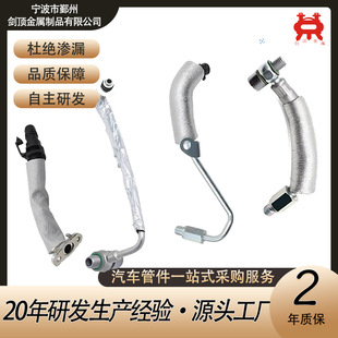 汽配管件涡轮增压器连接管定制油管水管废气管EGR管涡轮增压管-阿里巴巴