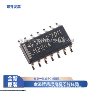 全新原装 LM224ADR SOP-14封装 TI/NS品牌 运算放大器芯片IC-阿里巴巴