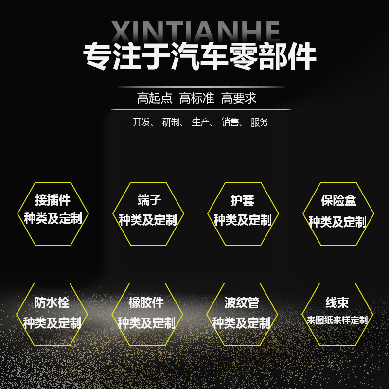 9806107 车用线束黑色T型扎扣 UFW17-10-13/AHW15-8.5-11-阿里巴巴