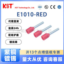【e1010接线端子】_e1010接线端子价格/图片/品牌_e1010接线端子批发/厂家 - 阿里巴巴