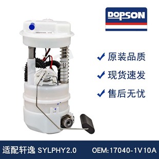 17040-1V10A 17040-1FA1A 17040-1FE1C 17040-1FE1A 轩逸SYLPHY-阿里巴巴