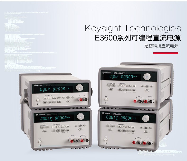 是德直流稳压器电源E3645AE3646AE3647AE3648A开关台式电源E3649A-阿里巴巴