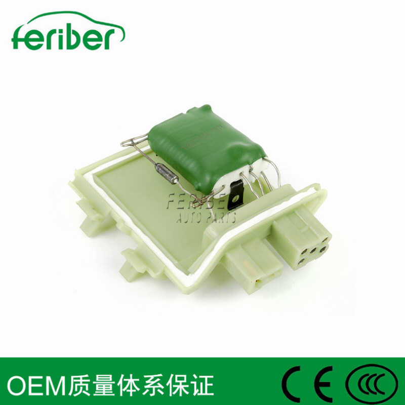 适用于奥迪 大众 鼓风机电阻 357959263 95SKV020 19776 30919776-阿里巴巴