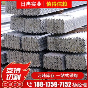 厂家供应Q235热镀锌角铁30*3幕墙安装镀锌角钢30*30镀锌角铁-阿里巴巴
