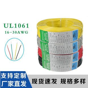 ul1061电子线22awg镀锡铜线束单芯阻燃绝缘黑红导线端子线现货-阿里巴巴