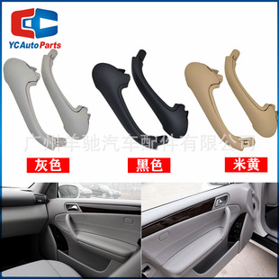 2038101551 2038101651车门内拉手开门把手适用于奔驰老款C级W203-阿里巴巴