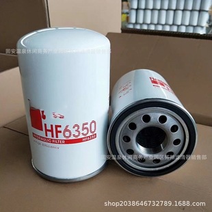 现货供应HF6350液压滤芯替代弗列加hf6350液压油过滤器回油滤芯-阿里巴巴