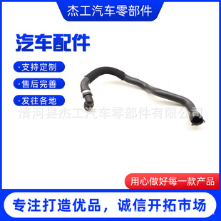 厂家直销21283046962适用于奔驰C级C180散热器软管橡胶管汽车配件-阿里巴巴
