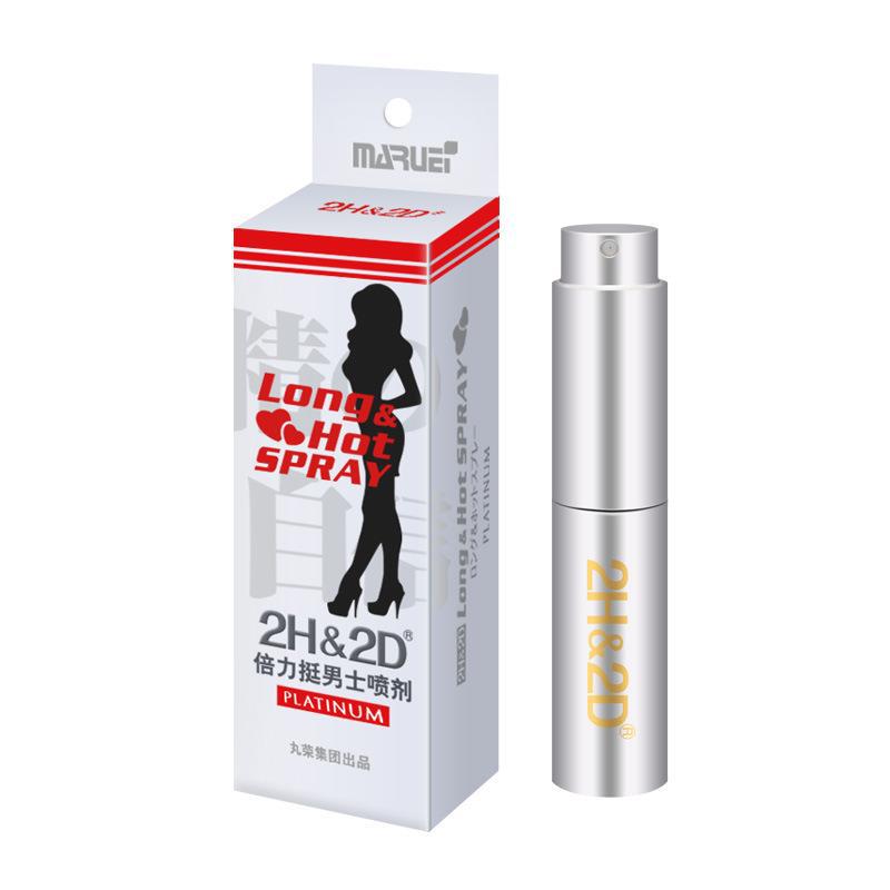 丸荣2H2D延时喷剂倍力挺男用延迟外用喷剂金尊红尊白金款成人情趣-阿里巴巴