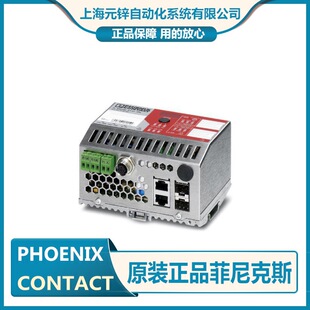 菲尼克斯管理型工业交换机-FL SWITCH 2404-2TC-2SFX - 1088853-阿里巴巴