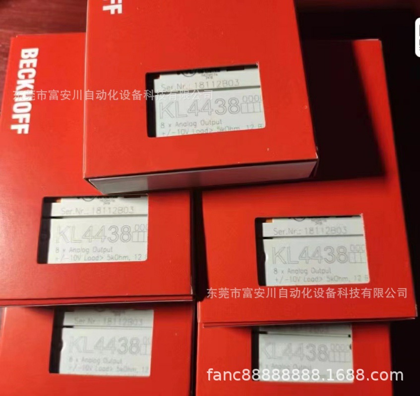 东莞市富安川自动化设备科技有限公司_阿里巴巴旺铺