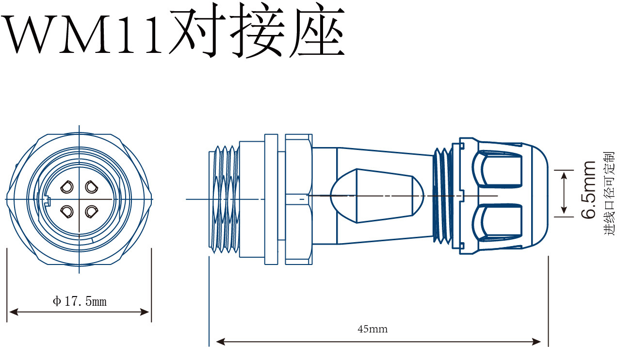丰佑 防水连接器WM11-2芯3芯4芯5芯后螺母式面板安装航空插头插座-阿里巴巴