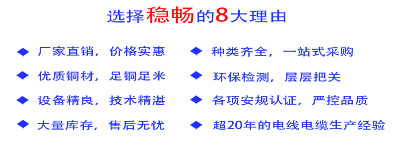 厂家直销UL21996 PVC防水耐寒耐油抗UV720H户外电线电缆E214500-阿里巴巴