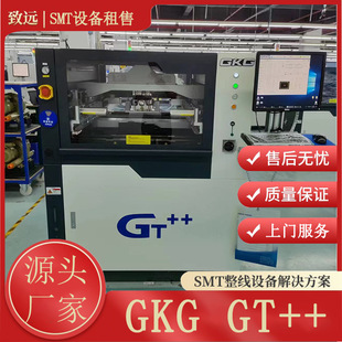 全新 凯格精机GKG GT（加加）高端全自动锡膏印刷机 贸易-阿里巴巴
