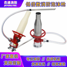 【pq16泡沫枪】_pq16泡沫枪品牌/图片/价格_pq16泡沫枪批发_阿里巴巴