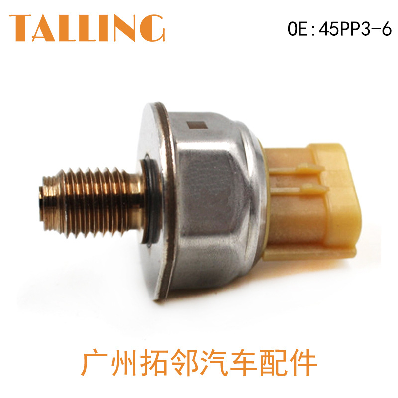 适用于五十铃 燃油共轨压力传感器 高压共轨压力阀 45PP3-6-阿里巴巴