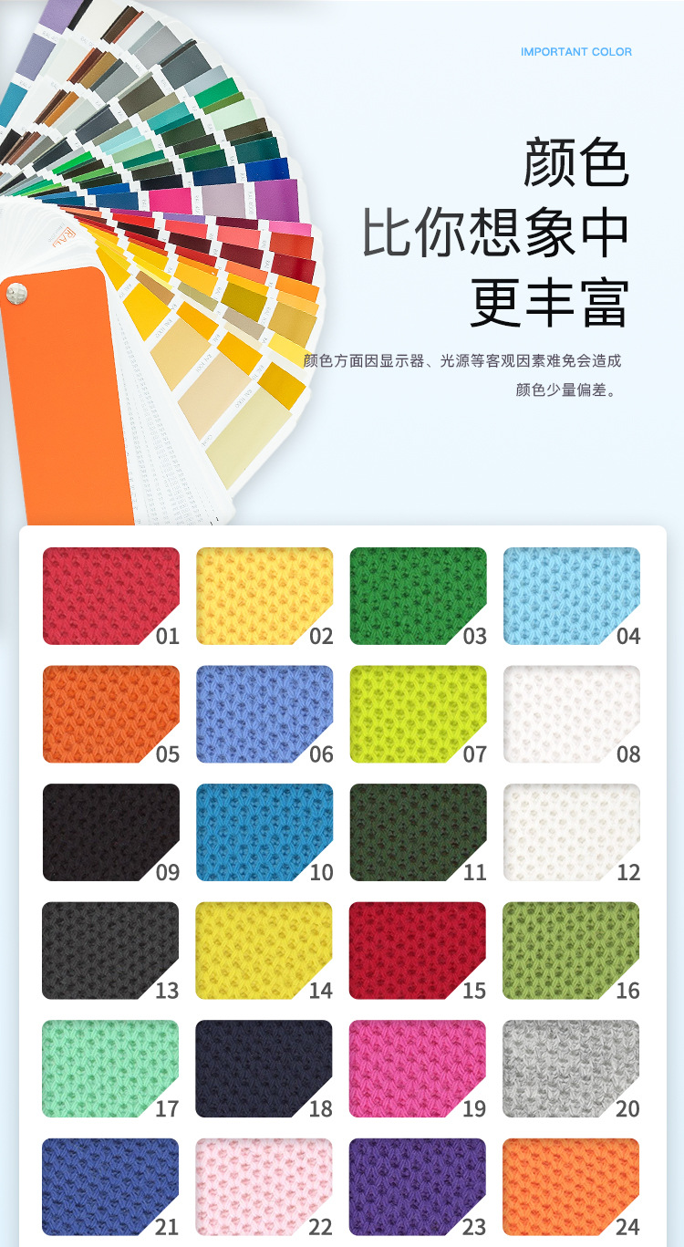 210g双面仿丝光棉涤珠地网眼布透气CVC休闲商务POLO文化衫t恤面料-阿里巴巴