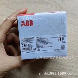 DC532 1SAP240100R0001 ABB PLC输入输出模块-阿里巴巴