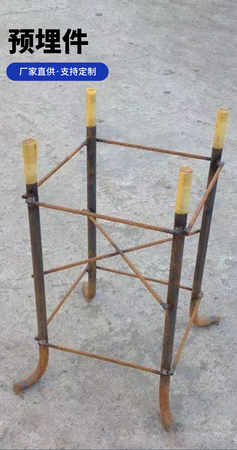 厂家直供路灯杆预埋件配件路灯杆庭院灯监控立杆可折叠基础地笼-阿里巴巴