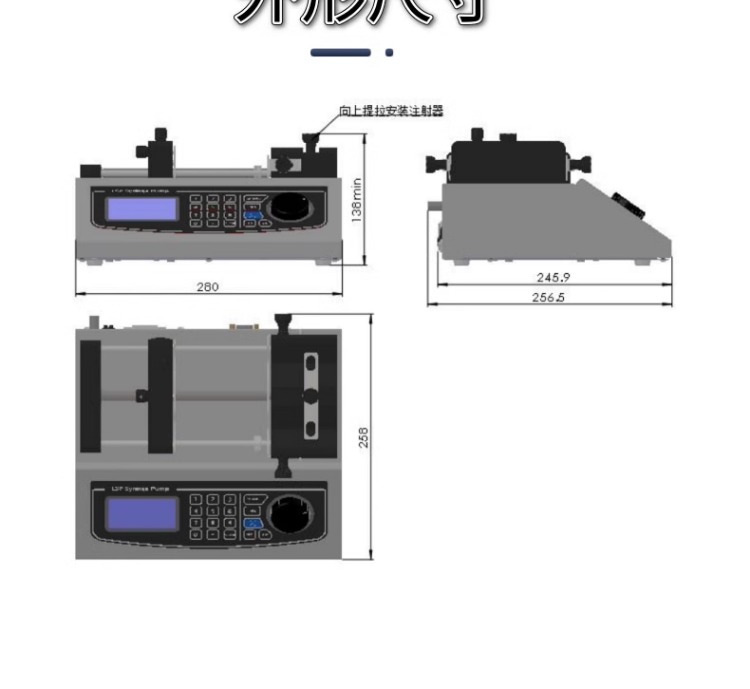 双通道静电纺丝注射泵 LSP02-1A/1B高精度步进电机闭环控制微量泵-阿里巴巴