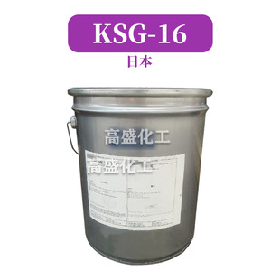 日本 KSG-16硅油 有机硅弹性体凝胶 护肤护发 彩妆 化妆品原料1kg-阿里巴巴