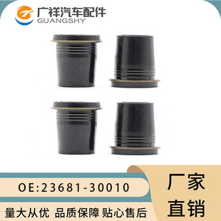 23681-30010 23682-30020喷油器油封适用丰田1KD2KD-阿里巴巴