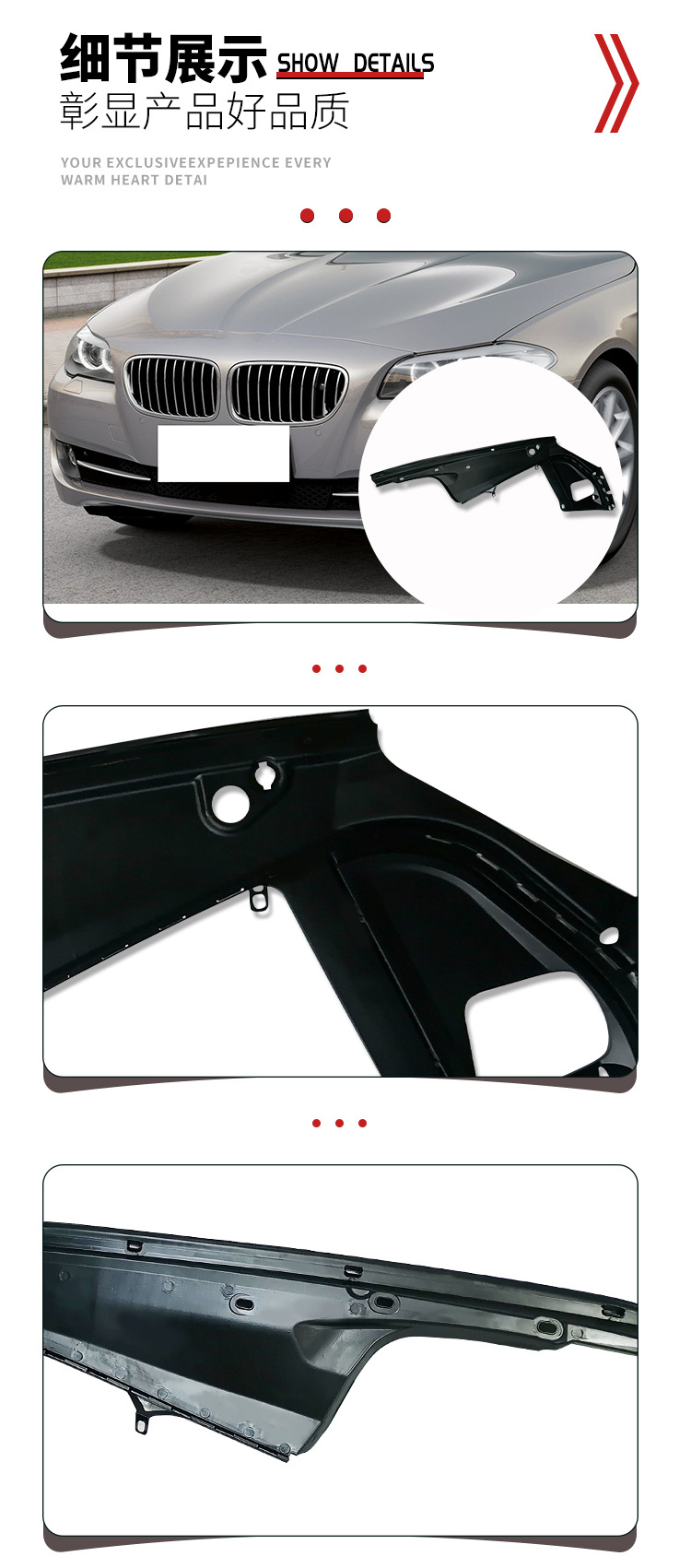 适用于宝马5系F18定位件支架 叶子板定位件密封件支架51767019803-阿里巴巴