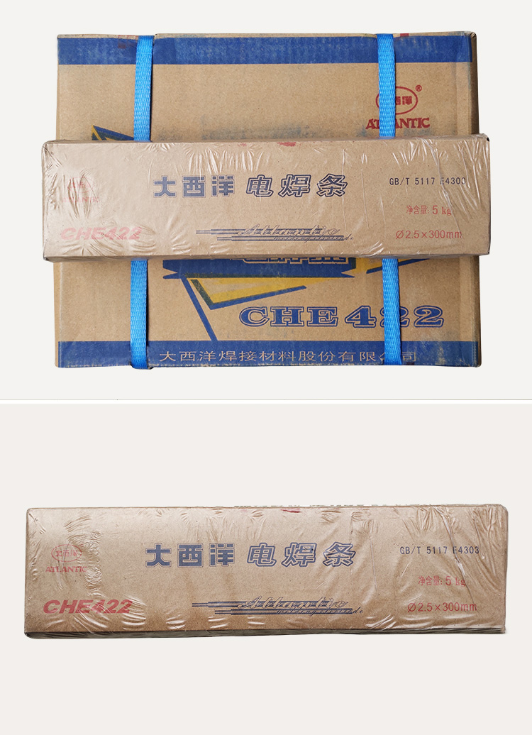 大西洋CHE422碳钢焊条E4303家用普通J422电焊条2.5 3.2 4.0mm-阿里巴巴