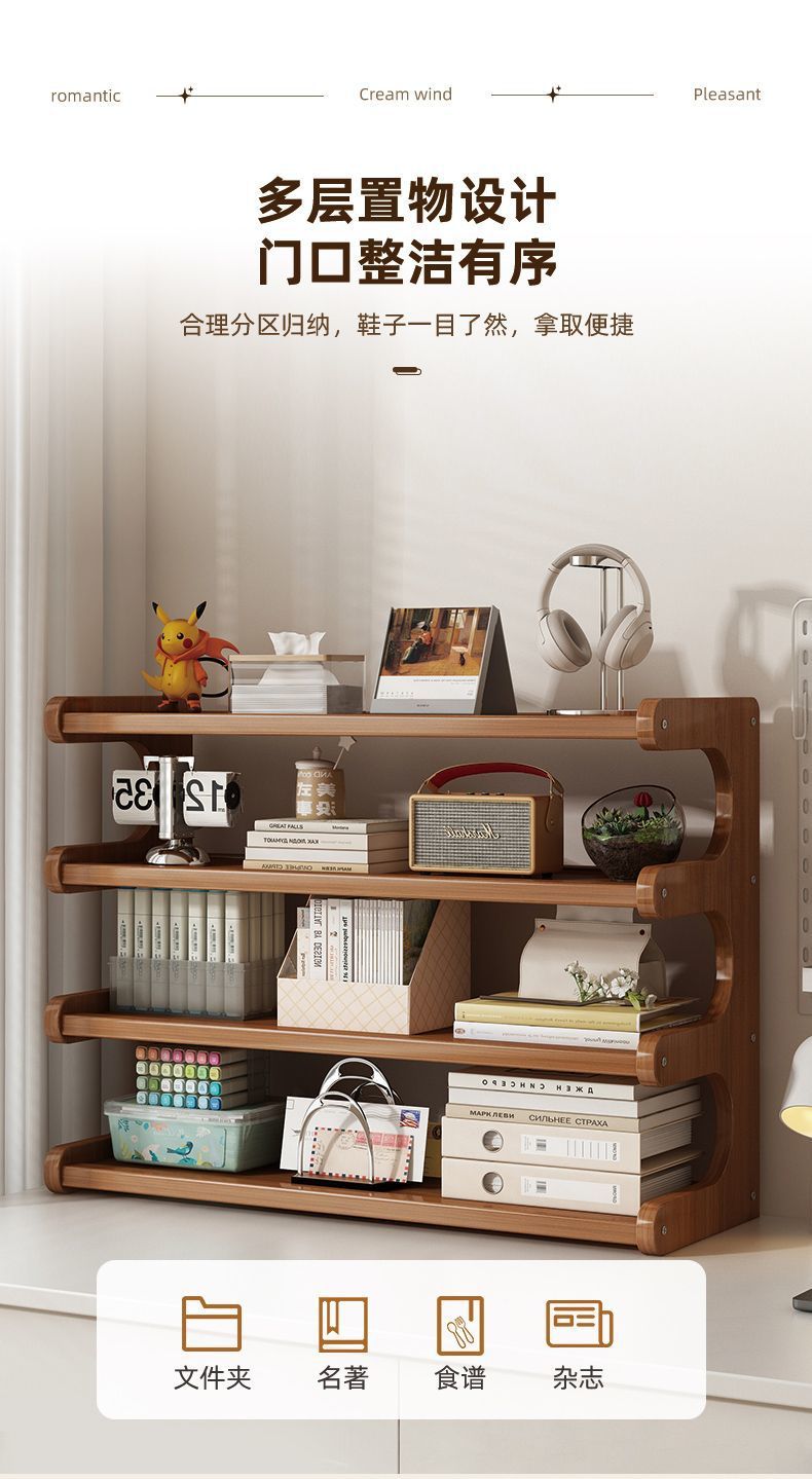桌面小书架多层置物架桌上办公室水杯架子搁板分层置物架台面收纳-阿里巴巴