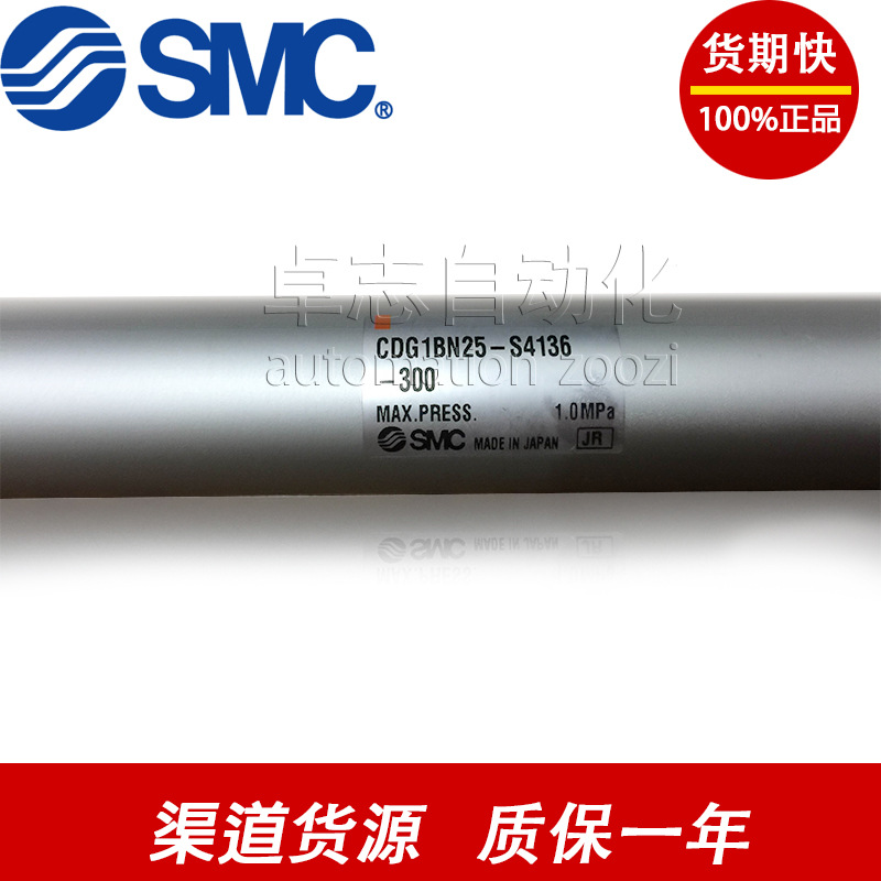 SMC原装正品半导体真空刀片气缸气动CJ2B6-8-CJKJ1093/10-15-20全-阿里巴巴