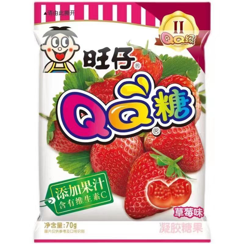 旺仔QQ糖20g120袋整箱批发旺旺qq软糖9种口味任选儿童橡皮糖布丁-阿里巴巴