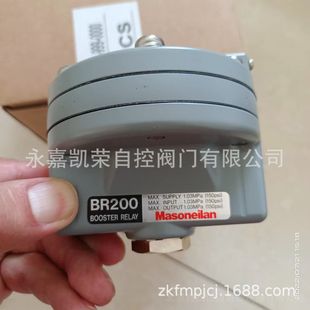 Masoneilan梅索尼兰BR200/BR400气路放大器增压继速器气动调节阀-阿里巴巴