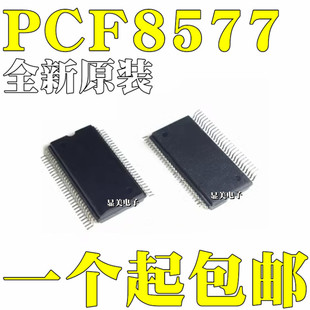 全新原装 PCF8577 PCF8577CT 贴片SSOP40-阿里巴巴