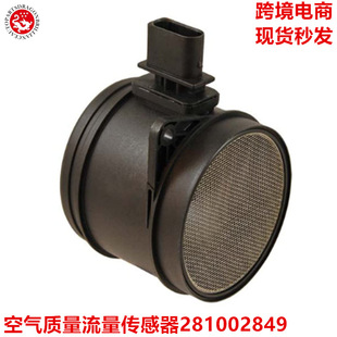 适用于奔驰吉普燃汽车配件空气流量传感器281002849 281006015-阿里巴巴