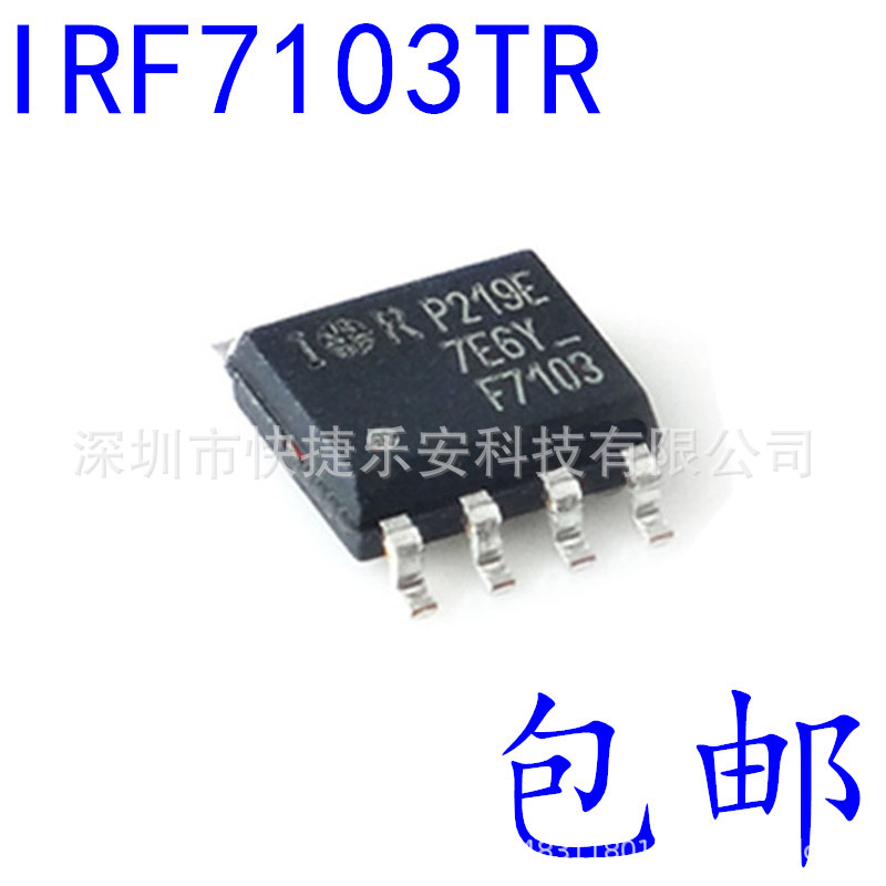irf7103trpbf-irf7103trpbf批发、促销价格、产地货源 - 阿里巴巴