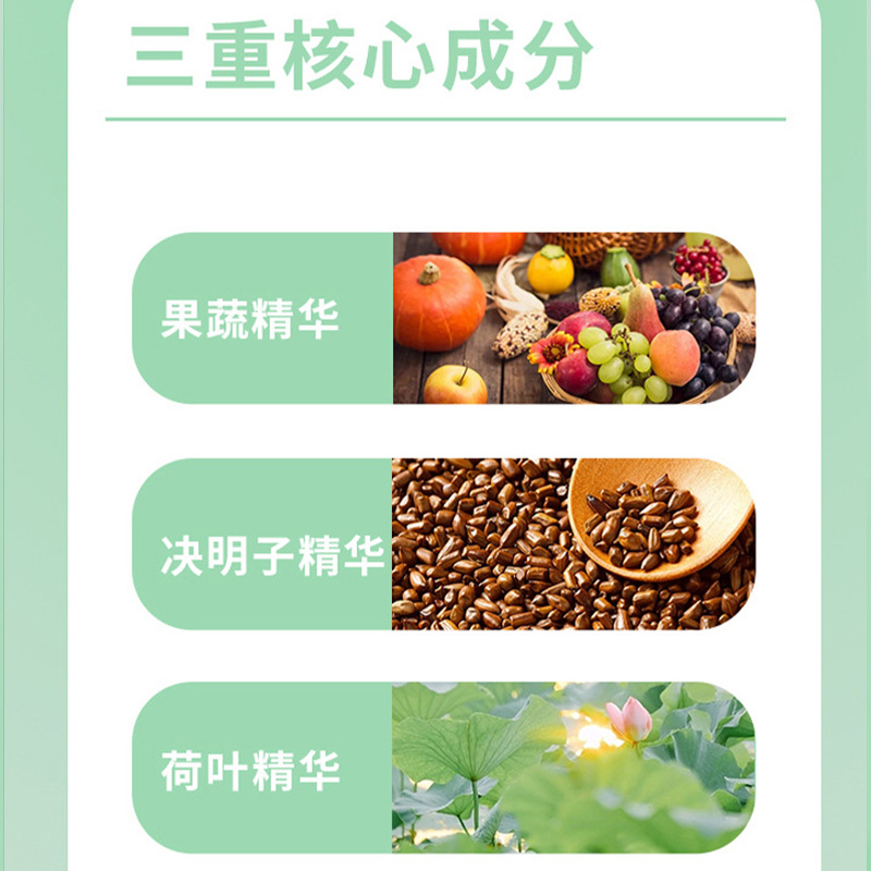 Meal replacement full belly tablet candy enhanced version plant fruit ...