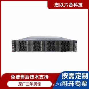 TaiShan泰山200 泰山2280 鲲鹏920服务器鲲鹏920-2*64核7920 适用-阿里巴巴