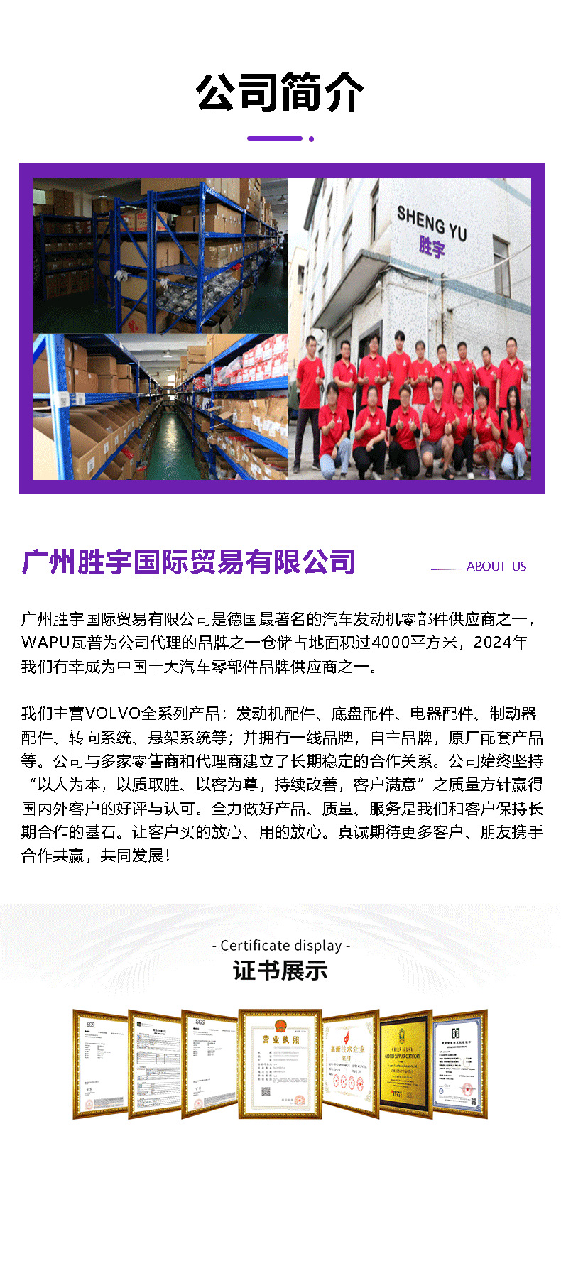 适用于沃尔沃XC60保险杠罩 后杠带电镀40002218-阿里巴巴