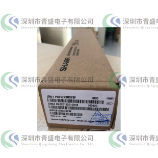 PC817X3NSZ9F 光耦-光电晶体管输出 封装：DIP-4 现货 先询后拍-阿里巴巴