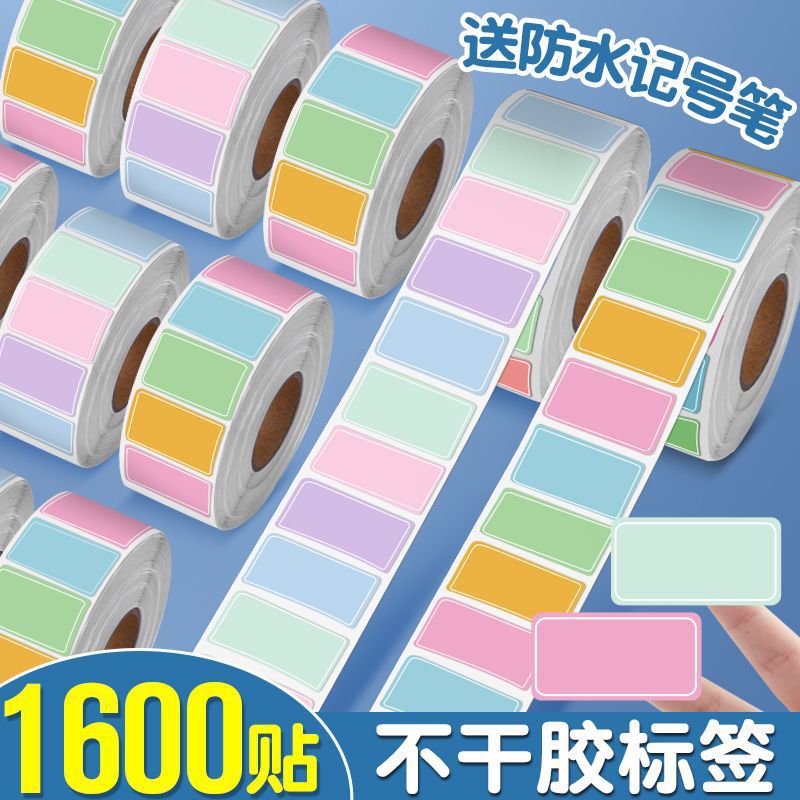 Color adhesive waterproof anti-tear label sticker handwritten name ...