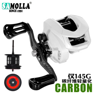 SAMOLLA新款碳纤维超轻微物水滴轮路亚马口翘嘴磁力离心双刹车-阿里巴巴