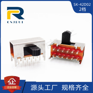 厂家直供【SK-42F01】卧式插4P2T双排脚两档12针音响功放拨动开关-阿里巴巴
