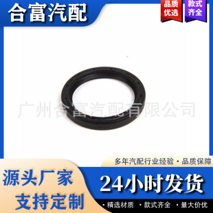 A0239975547 A0109974747 适用于 奔驰宝马油封 A0169970146-阿里巴巴