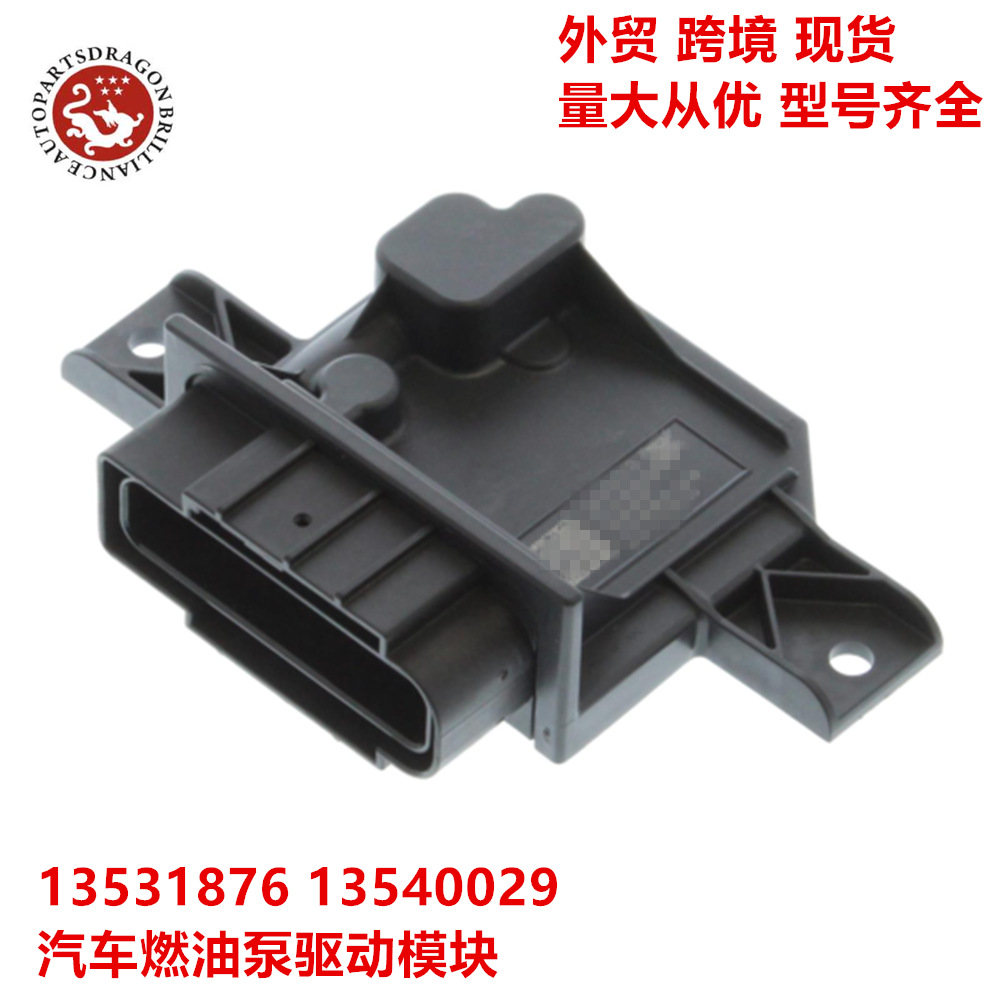 广州市广园致友汽配城龙曜汽配经营部_阿里巴巴旺铺