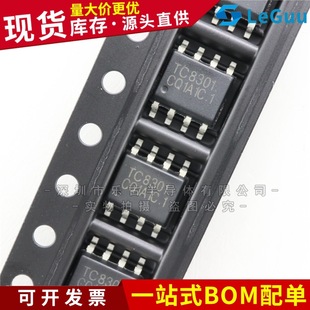 TC8301 SOP-8 电动玩具美容仪1.5A 单通道马达驱动IC 8301-阿里巴巴